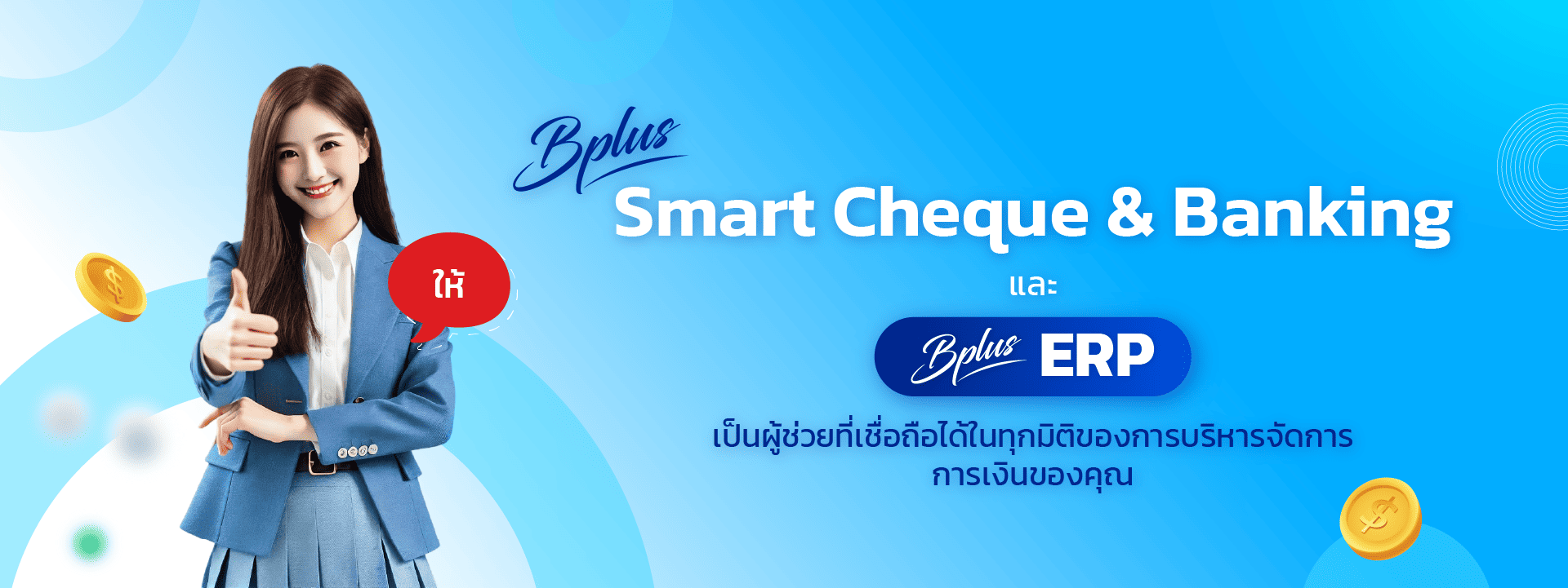 Bplus Smart Cheque & Banking